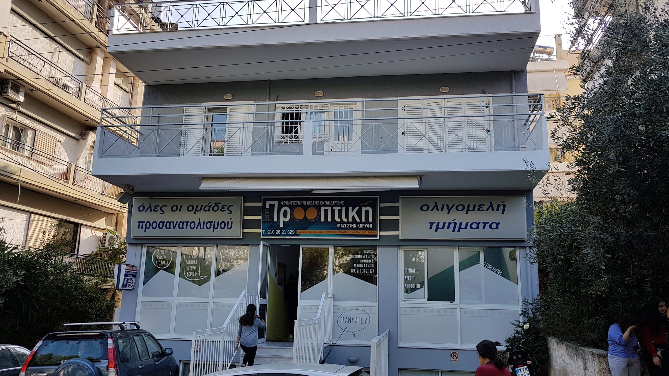 ΜΕΛΕΤΗ ΣΤΑΤΙΚΗΣ ΕΠΑΡΚΕΙΑΣ ΦΕΡΟΝΤΑ ΟΡΓΑΝΙΣΜΟΥ | CITY ENGINEERING