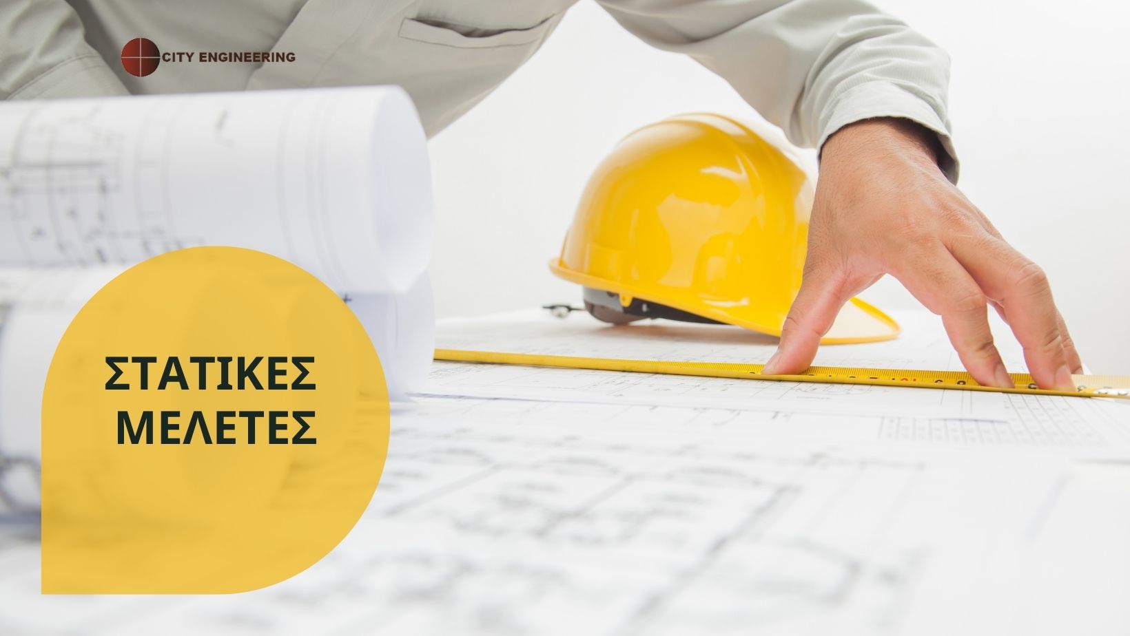Στατικές Μελέτες στην Αττική | City Engineering